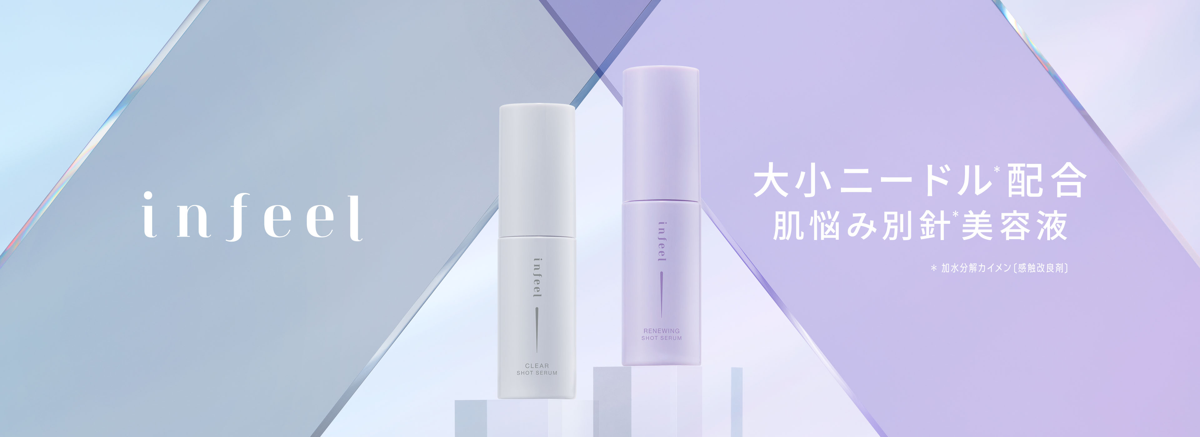 ロゼットオンラインショップ - ROSETTE ONLINE SHOP | ロゼット